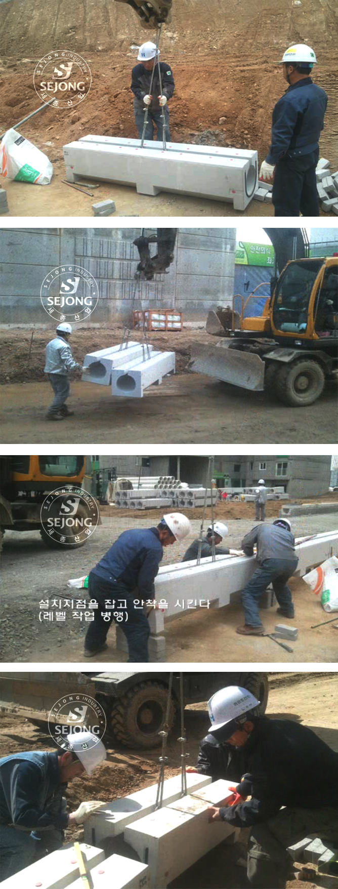 2021년 측구수로관가격 측구수로관단가 U형측구수로관 측구수로관300300가격단가 사각수로관입니다 앵글부착형측구수로관